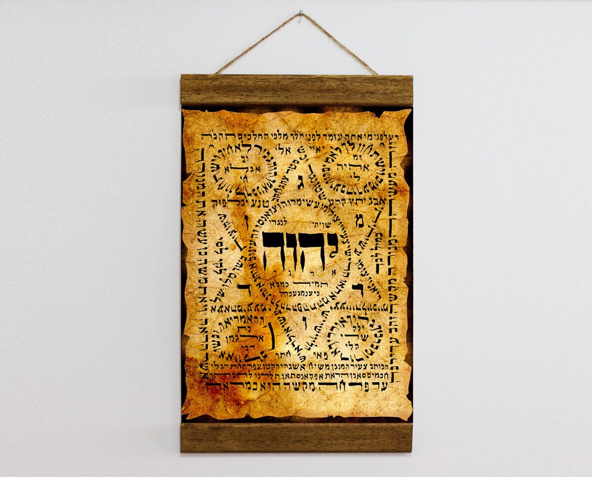 Ancient Hebrew Shiviti Kabbalah Amulet Talisman Charm Judaism Wood ...