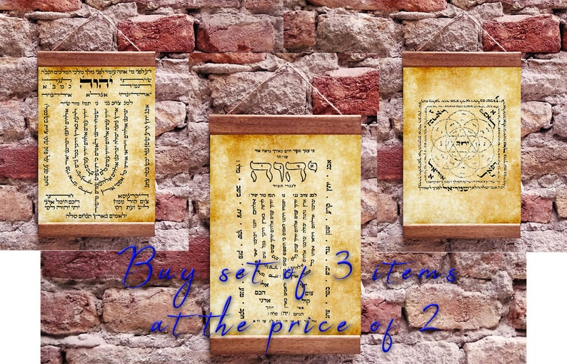 SHIVITI Ancient Kabbalah Hebrew Charm Talisman Amulet Set of 3 at the ...