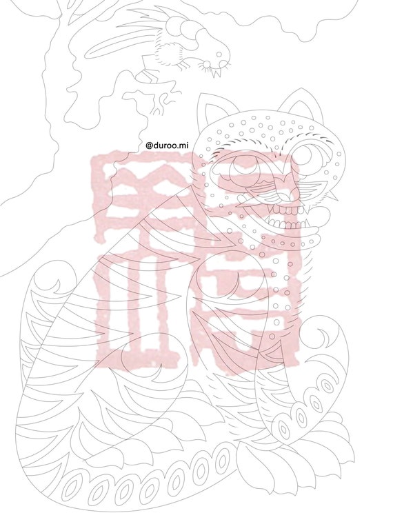 Korean Korea Coloring Coloring Pages Digital Coloring | Etsy