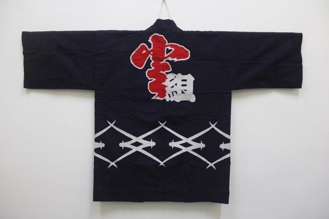 Vintage Japanese Cotton Blue Indigo Hanten Hippari Happi Fireman Coat ...