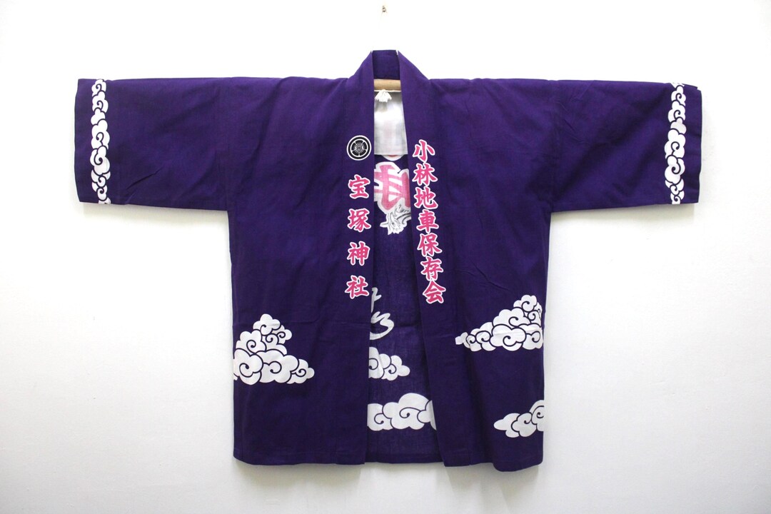 New Old Stock Japanese Cotton Purple Happi Coat Short Kimono Jacket ...
