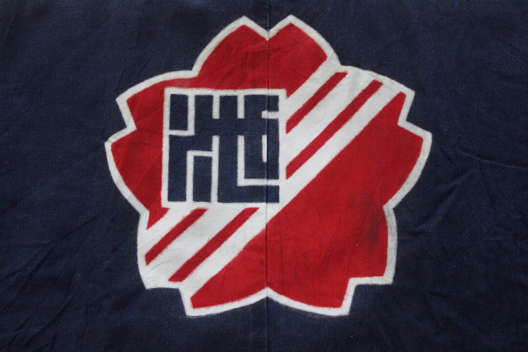 Vintage Japanese Cotton Blue Indigo Hanten Hippari Happi Fireman Coat ...