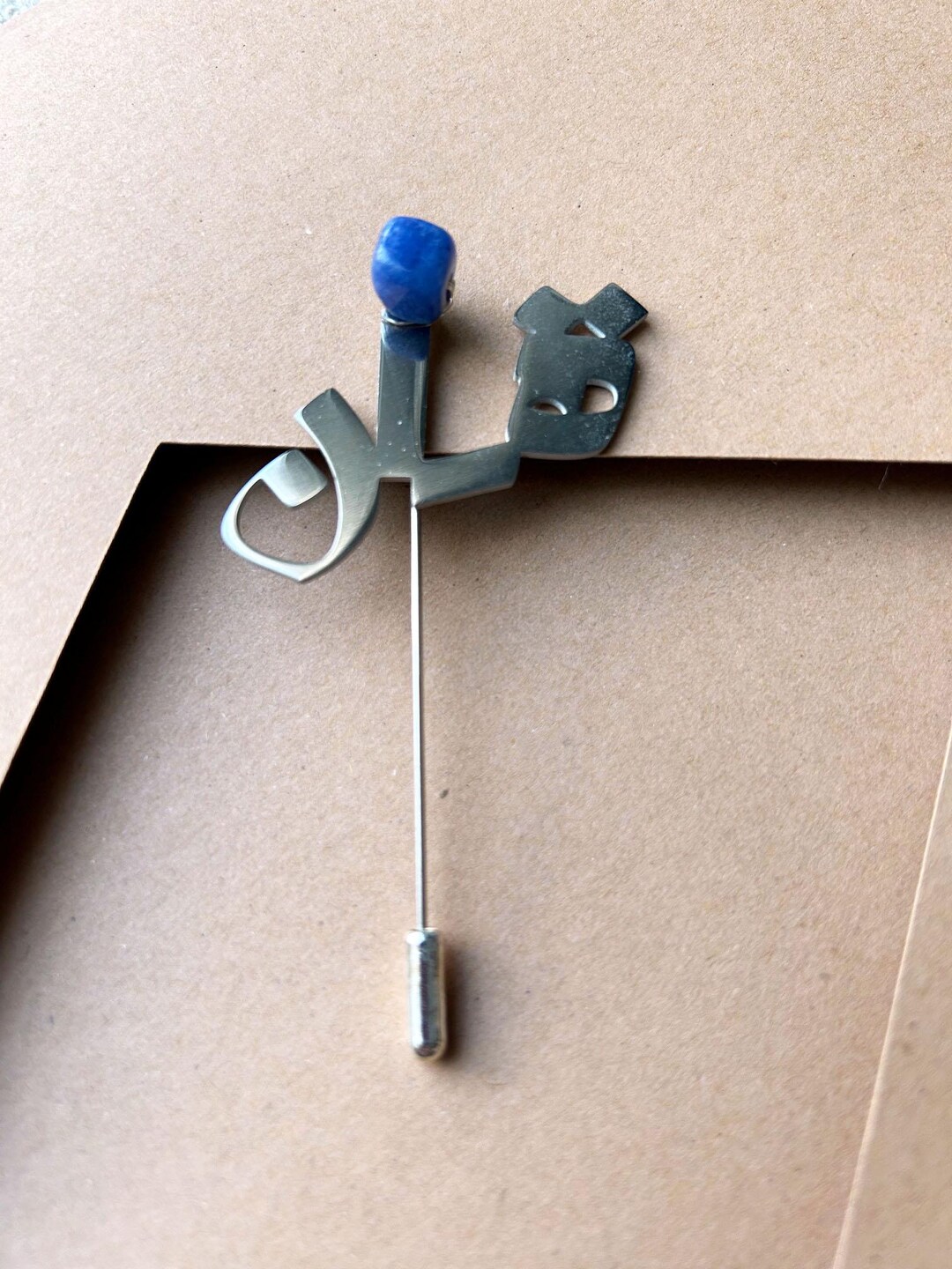 Tehran Pin, Custom Designed, Stainless Steel Lapel Pin With Natural ...