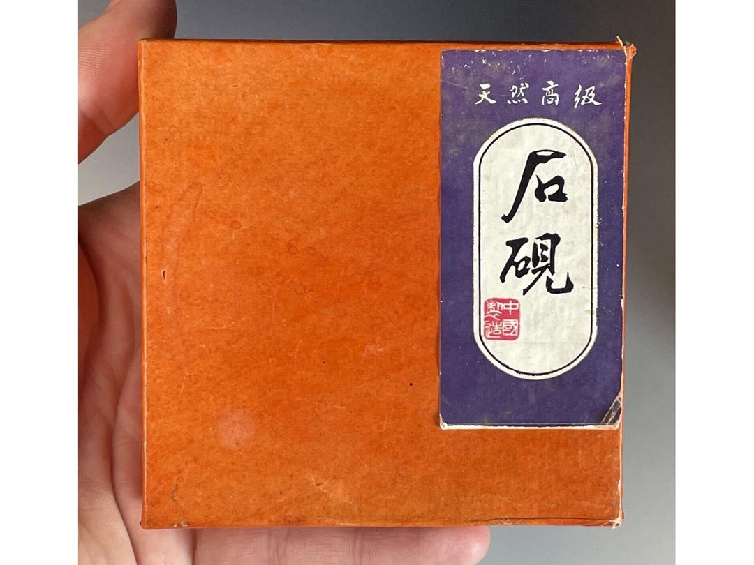 Vintage Chinese Inkstone Calligraphy Painting Ink Stone in Original Box ...