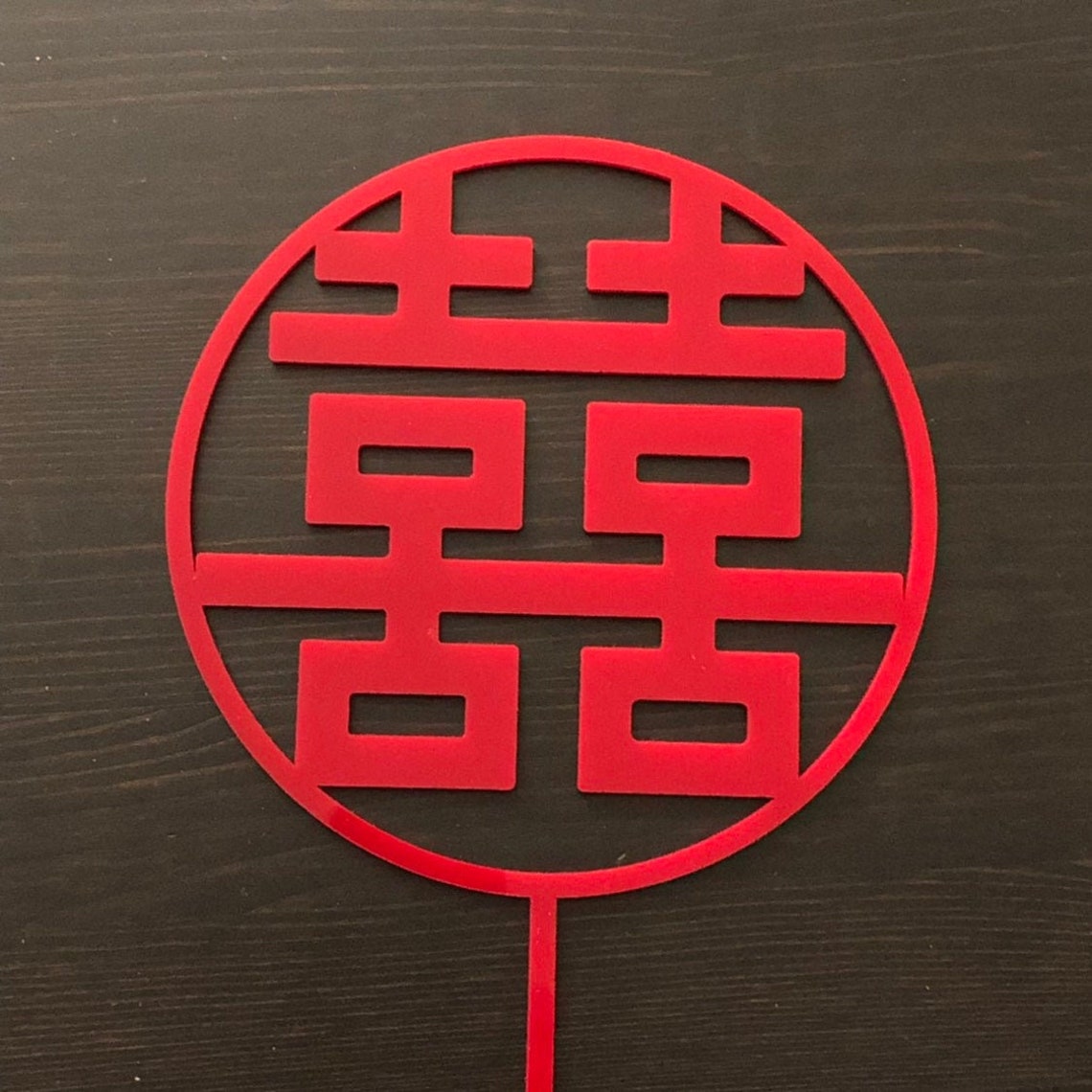 Double Happiness - Joy, Love - 6" Cake Topper - for Asian Chinese ...