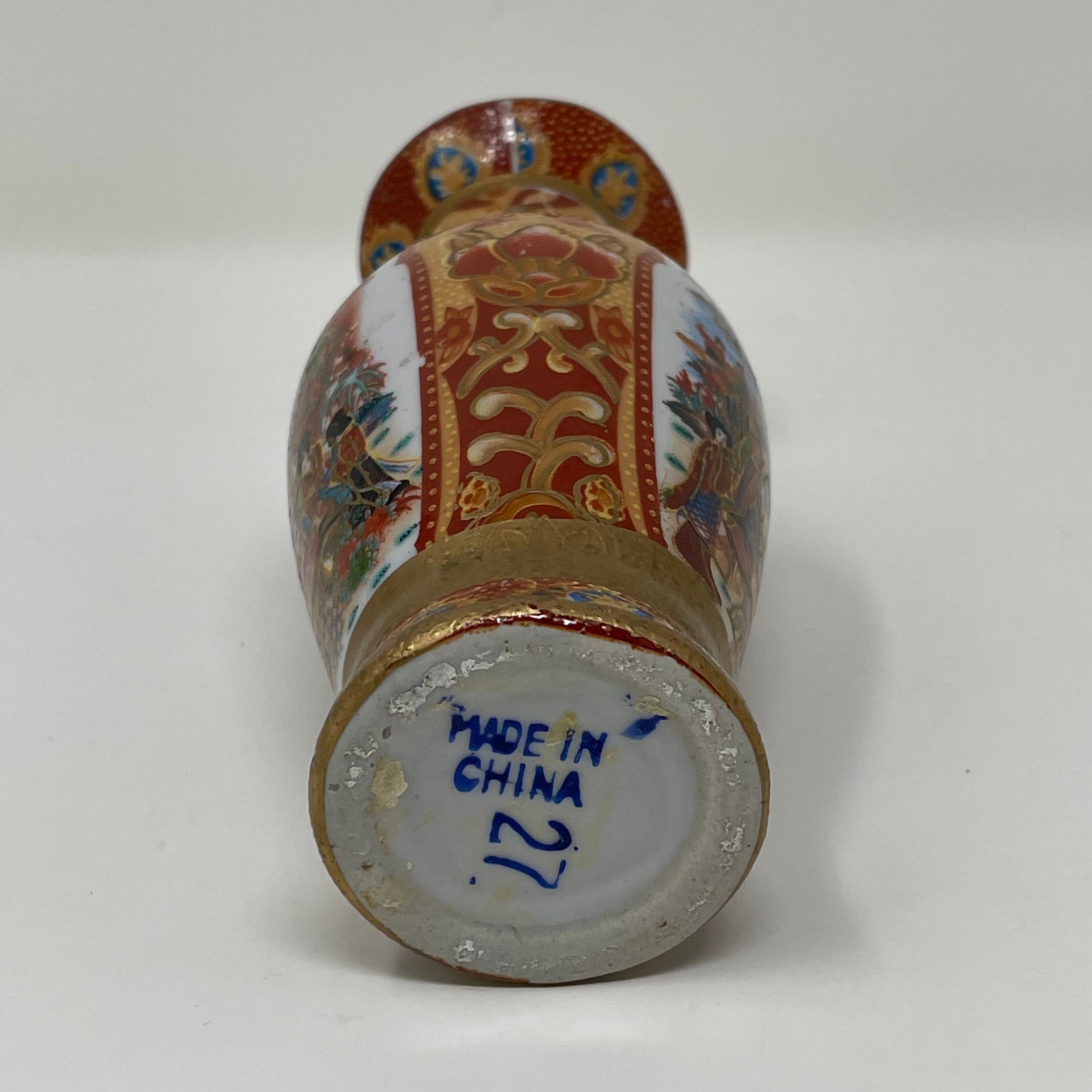 Vintage Chinese Miniature Vase Decorative Colorful Gold - Etsy