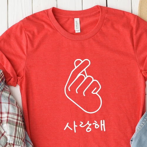 Korean Finger Heart Shirt Saranghae Finger Heart I Love You | Etsy