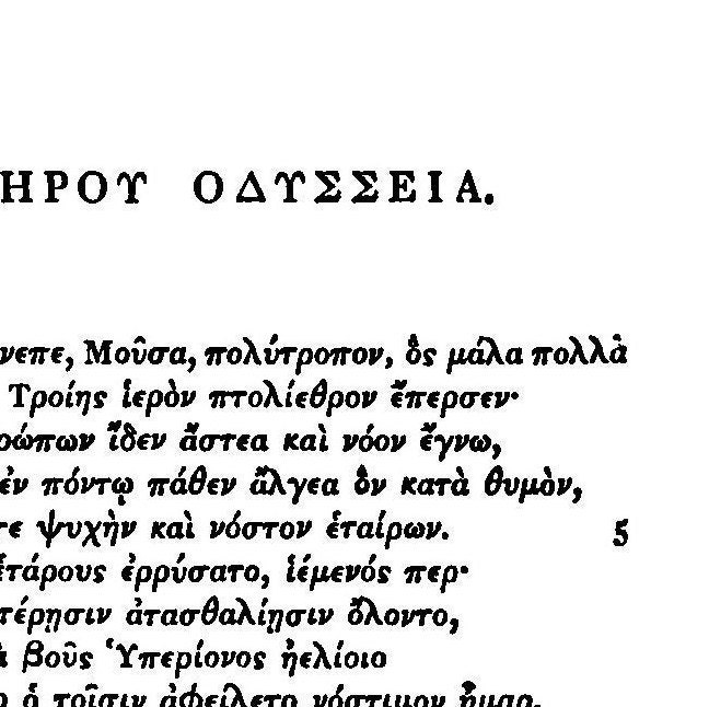 A5 Odyssey by Homer Fine Art Print - Ancient Greek Literature ...