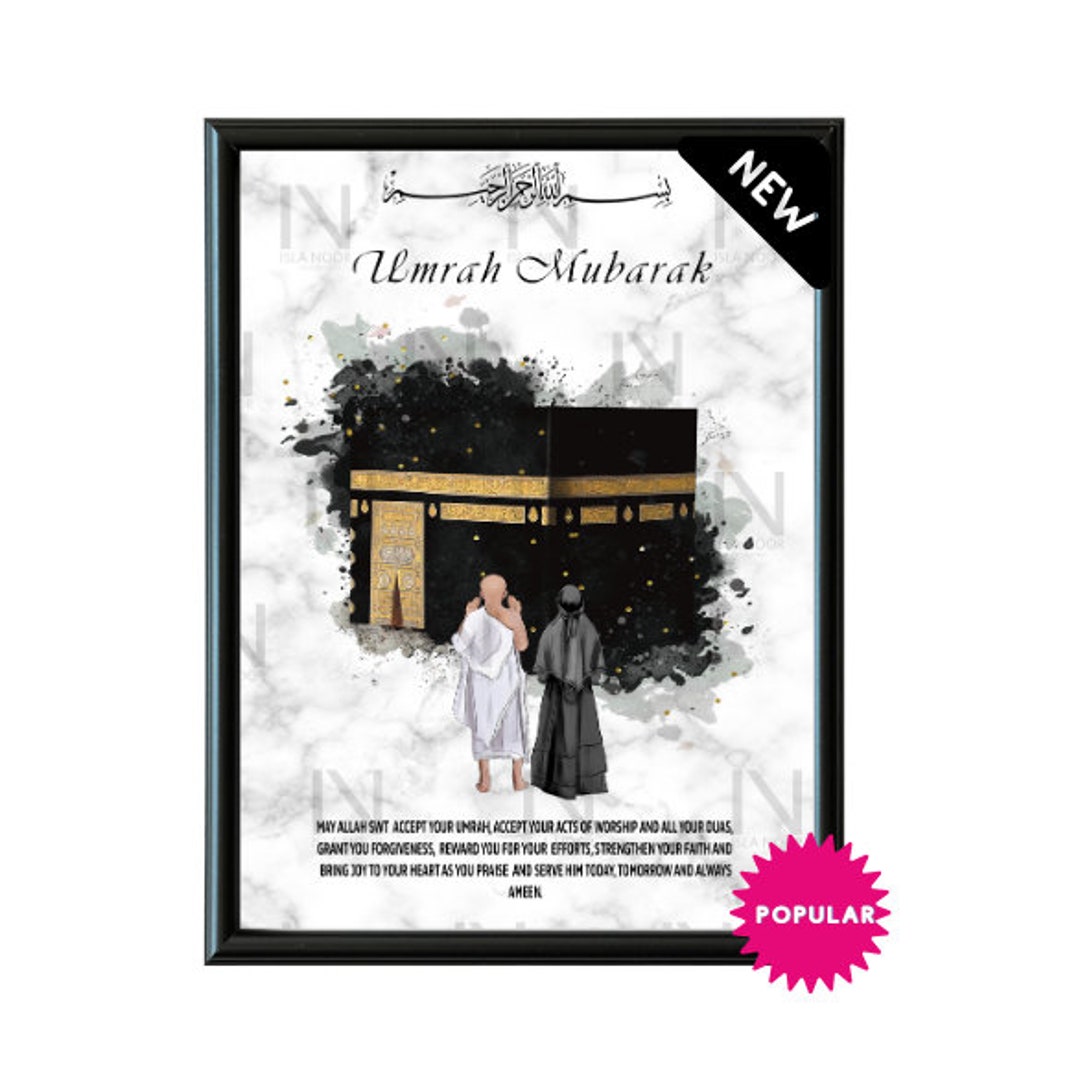 Hajj Mubarak Custom Frame A4 Personalized Umrah Gift, Spiritual ...