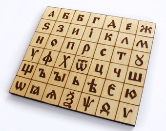 Glagolitic Script Wall Art Old Slavic Alphabet Woodburning | Etsy