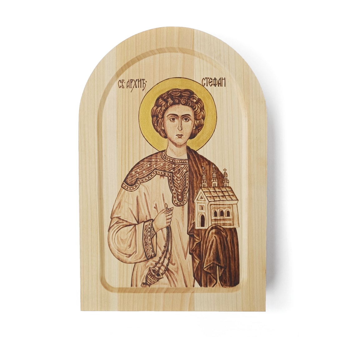 Saint Stephen Pyrography Icon; Orthodox Christian Woodburning; Sveti ...