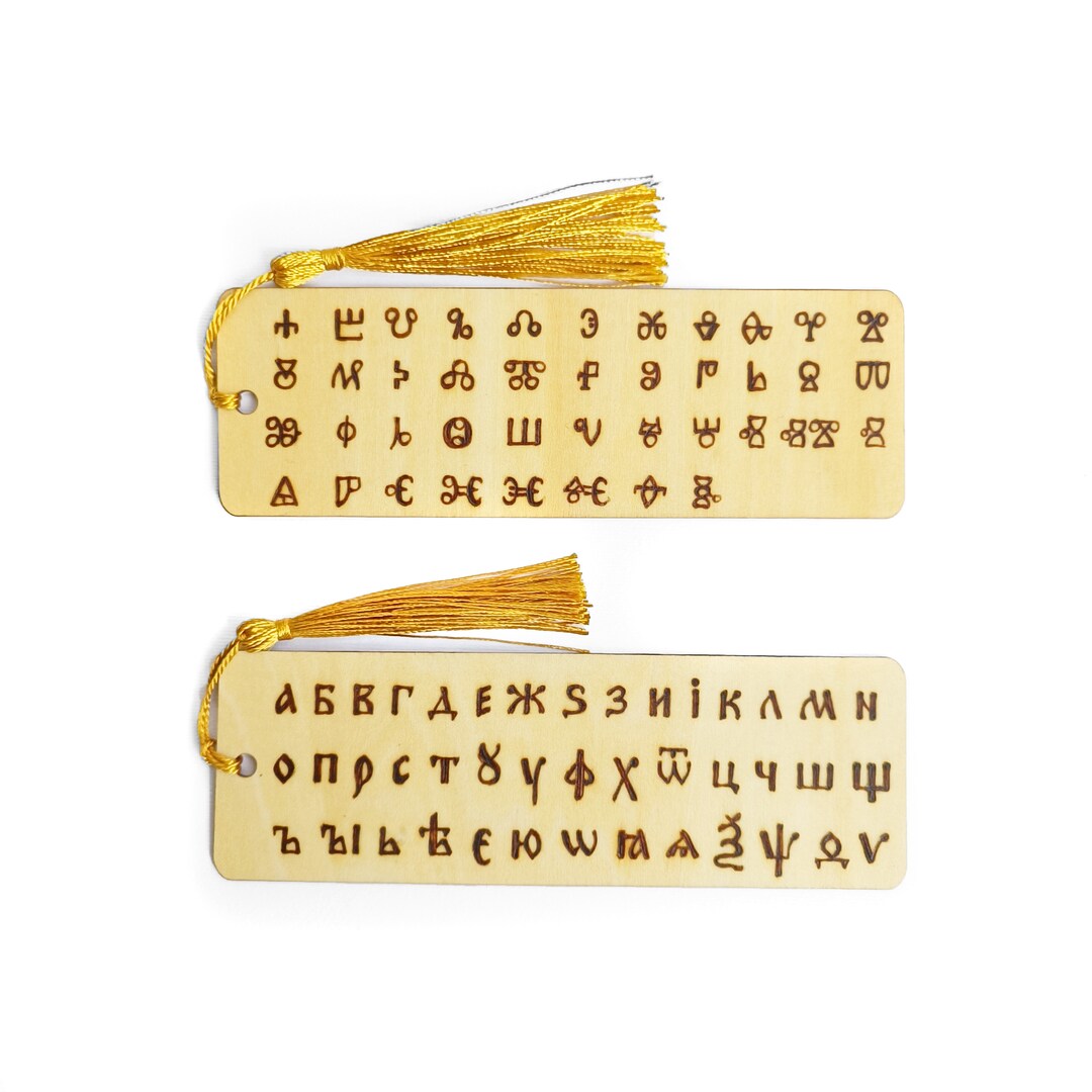 Glagolitic and Cyrilic Alphabet Bookmarks Old Slavic Script - Etsy