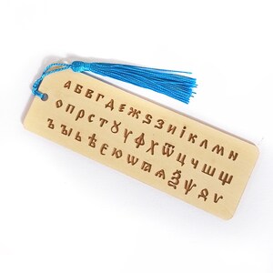 Glagolitic and Cyrilic Alphabet Bookmarks; Old Slavic Script; Laser Cut ...