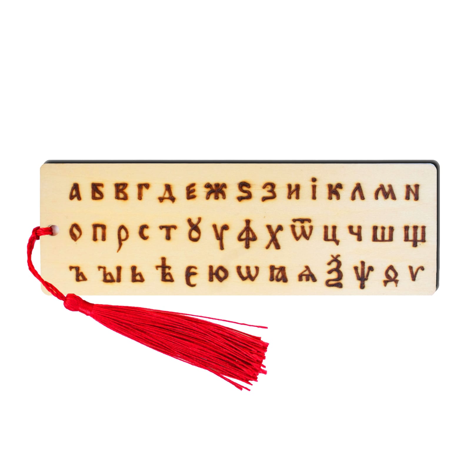 Glagolitic and Cyrilic Alphabet Bookmarks Old Slavic Script | Etsy
