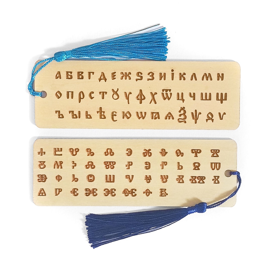 Glagolitic and Cyrilic Alphabet Bookmarks; Old Slavic Script; Laser Cut ...