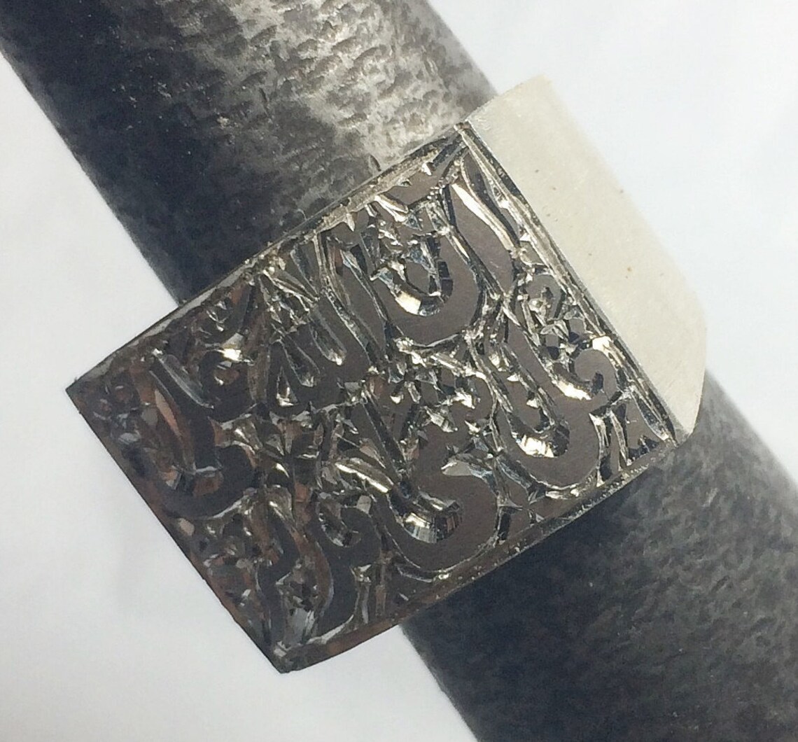 Islamic Ring Silver Ring Engraved Ring Amulet Islamic Silver - Etsy