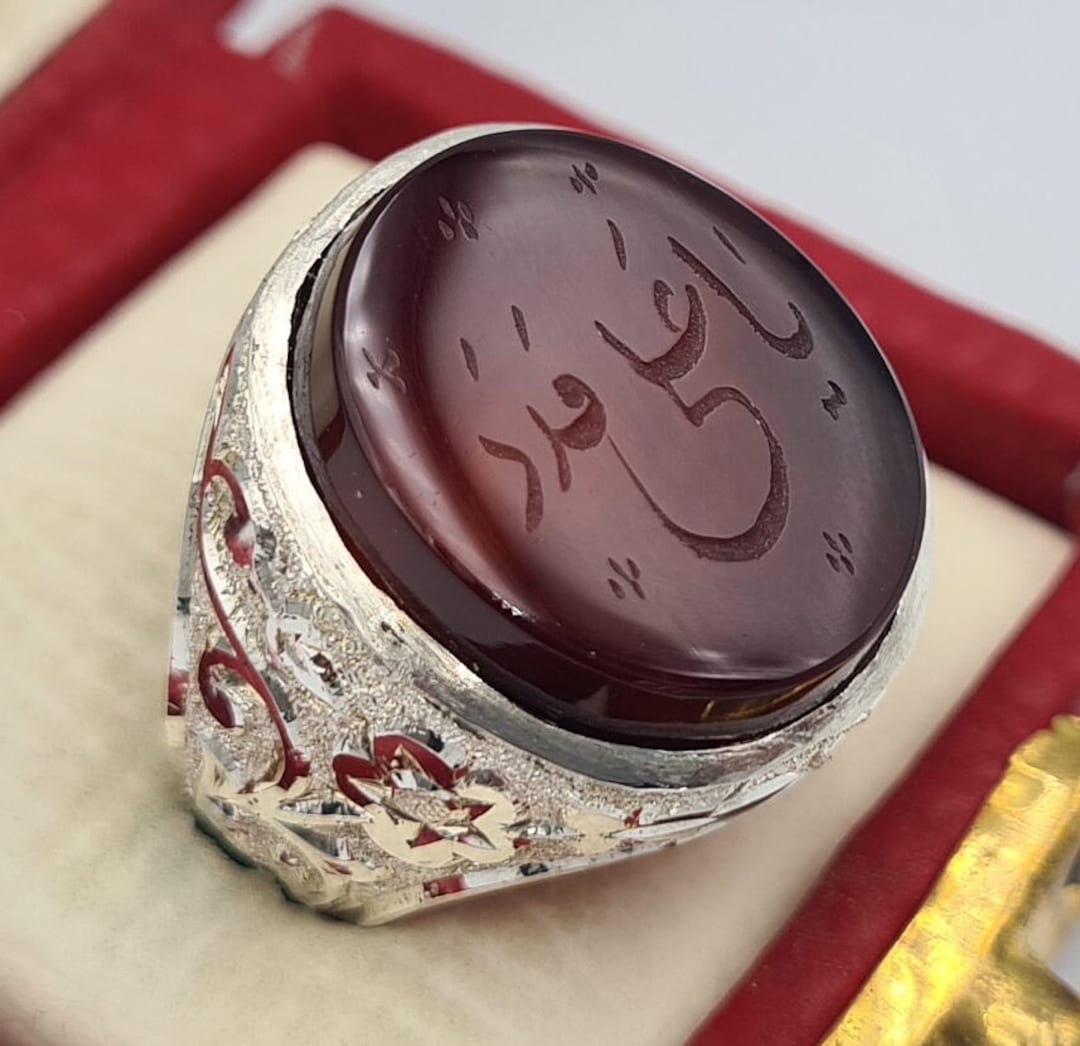 Handmade Sterling Silver Yemeni Aqeeq Ring - YA ALI MADAD Engraved ...