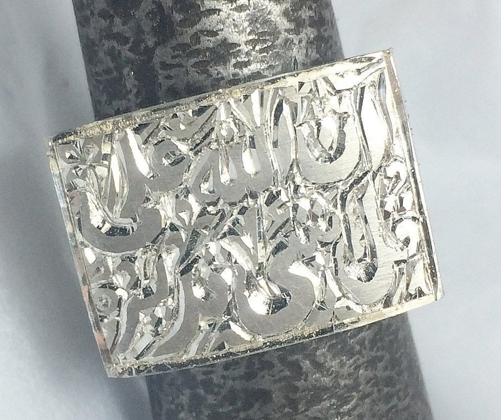 Islamic Ring Silver Ring Engraved Ring Amulet Islamic Silver - Etsy