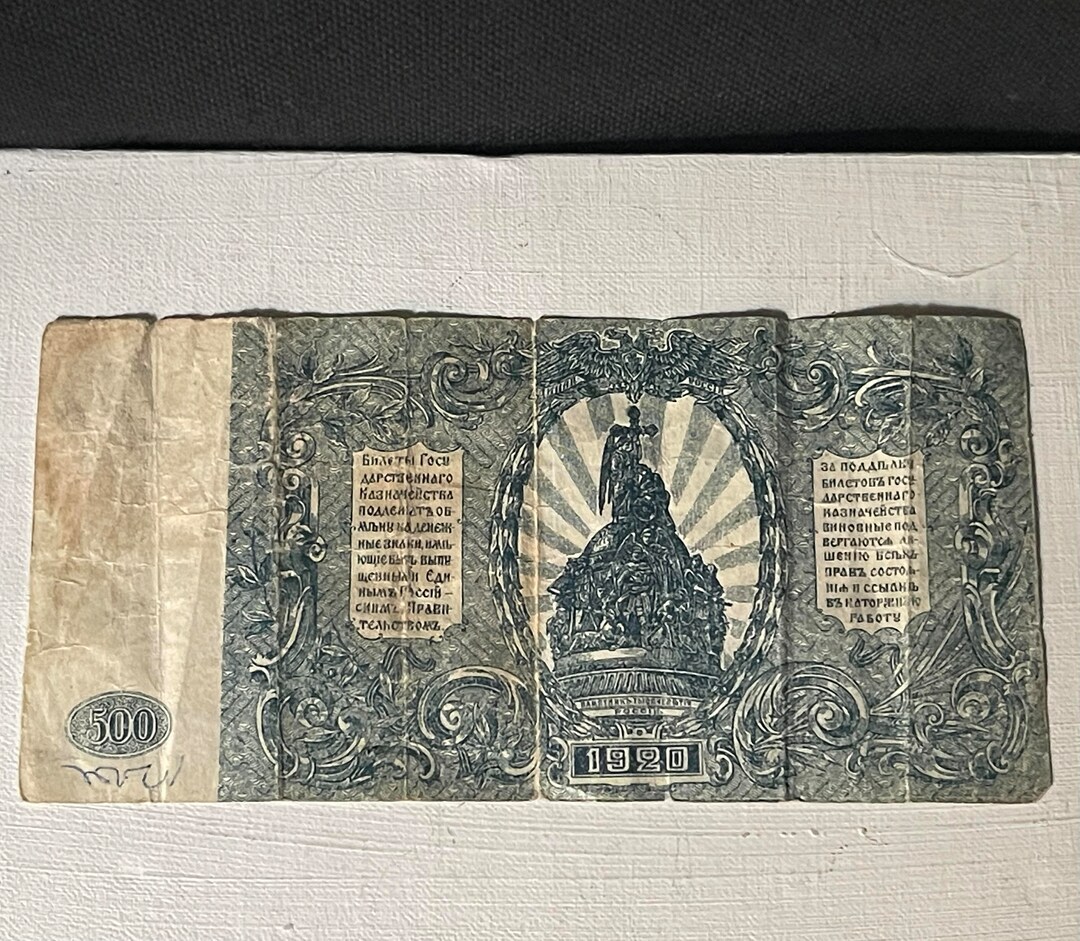 Antique 1920 Old Russia 500 Ruble Banknote Old Collection Money Vintage ...