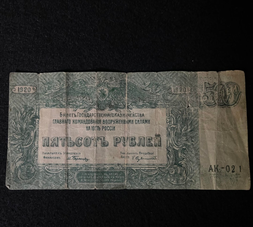 Antique 1920 Old Russia 500 Ruble Banknote Old Collection Money Vintage ...