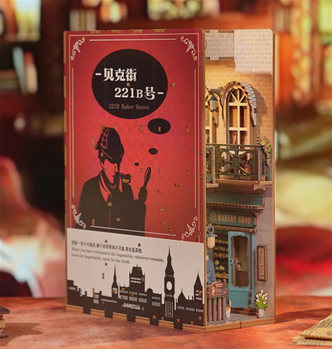 Sherlock Holmes Baker Street Home Decoration Bookshelf Decorations ...