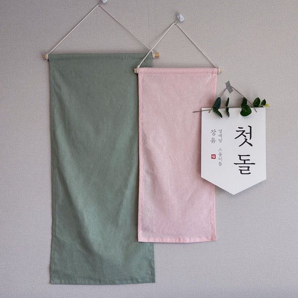 Linen Wall Hanging - Etsy