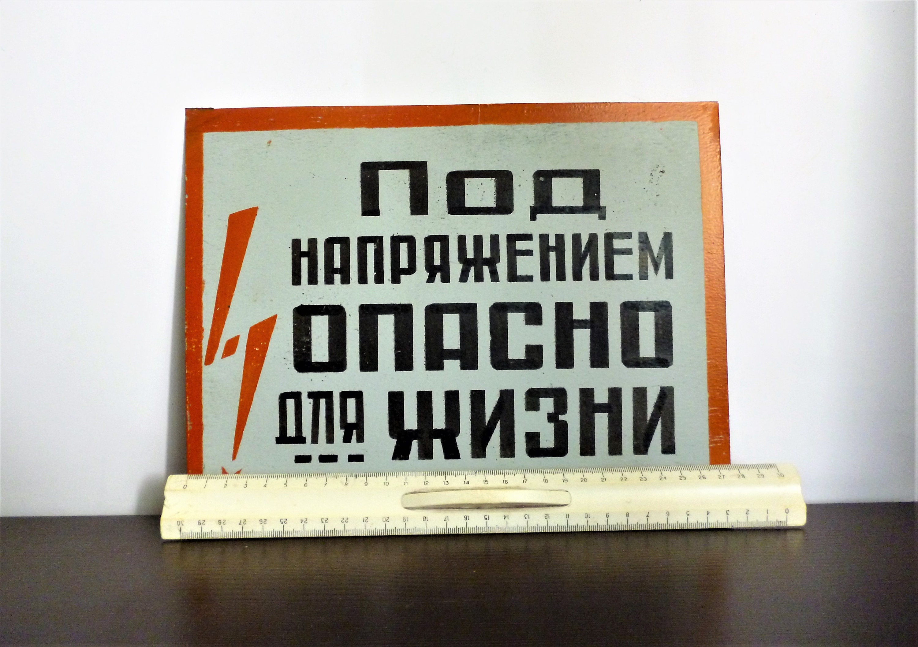 NEW Warning Steel Plate under Tension Danger for - Etsy