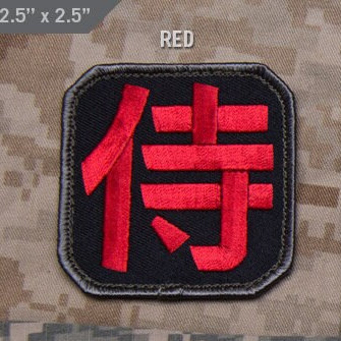 Samurai Kanji Embroidered Morale Patch - Etsy