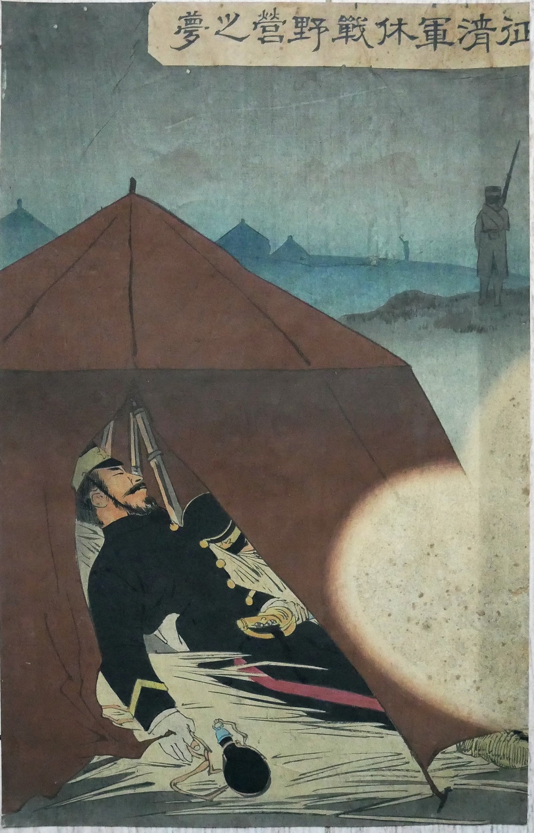 Ukiyo-e Original JAPANESE PRINT, Meiji Era, Military Soldier War - Etsy