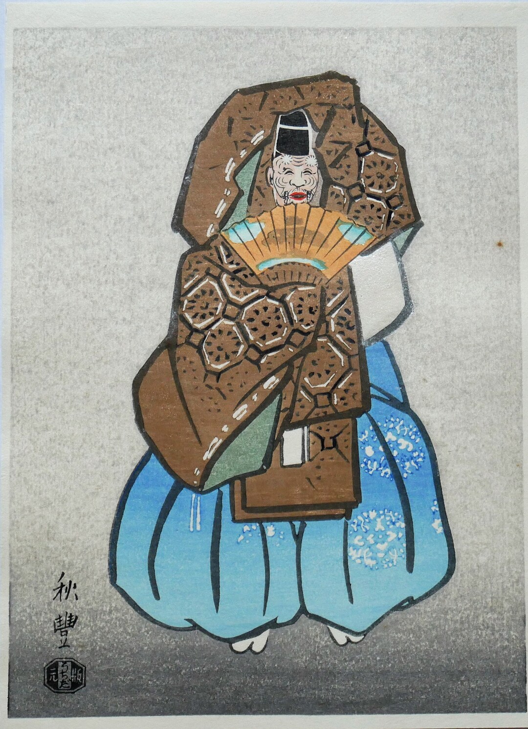 Japanese Print Terada AKITOYO, Noh, Ukiyo-e-authentic Original - Etsy