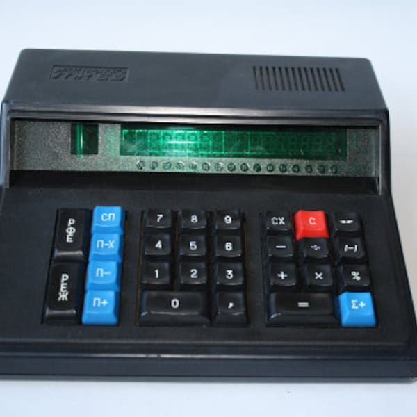 Old Adding Machine - Etsy