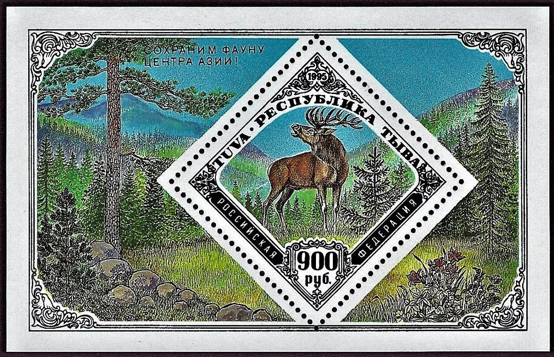 Tuva (touva) 1994 Russian Territory-state Postage Stamp Souvenir Sheet ...