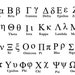 GREEK ALPHABET SVG Files, Greek Alphabet Clipart, Greek Alphabet Svg ...