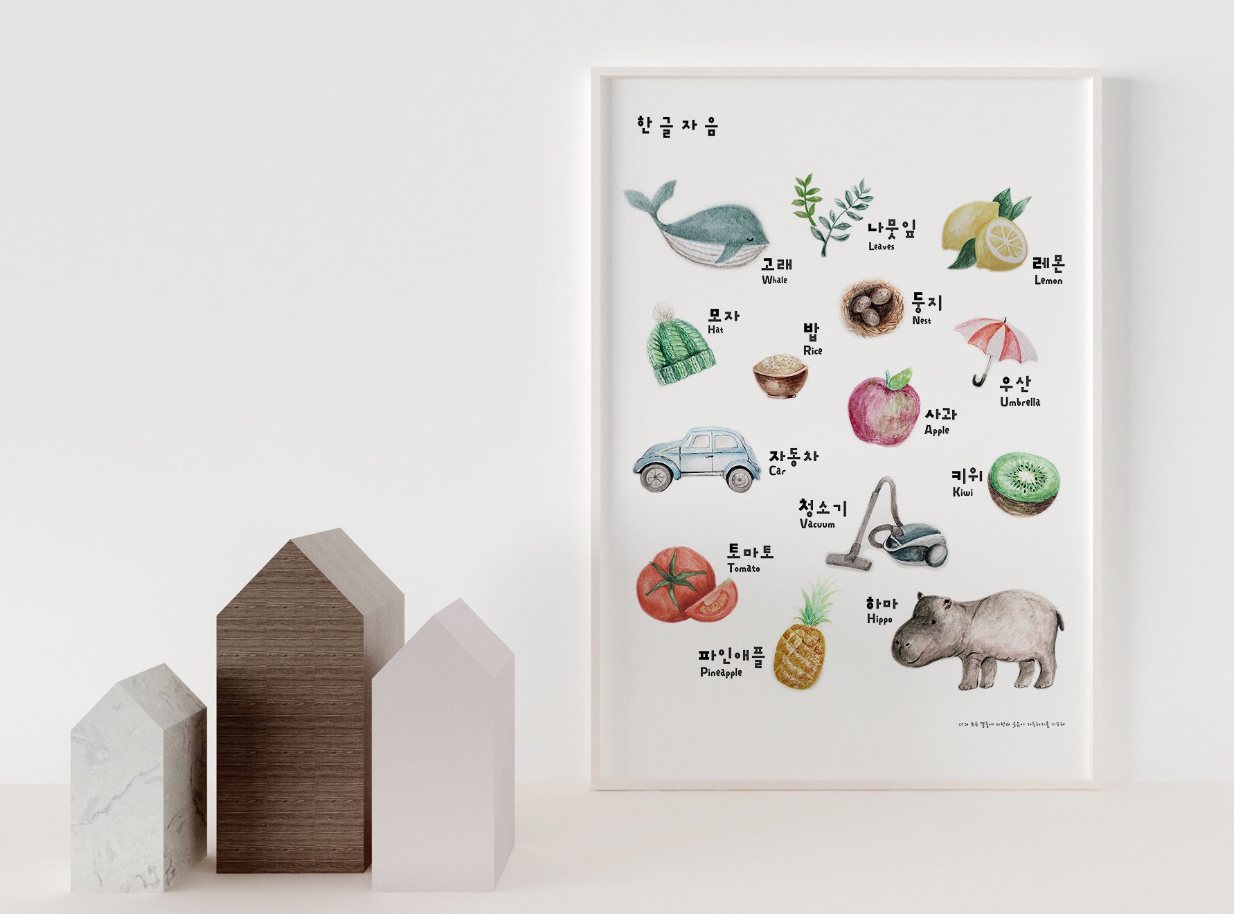 Watercolor Enlish-korean Alphabet Poster Set - in Three (3) Sizes - Etsy