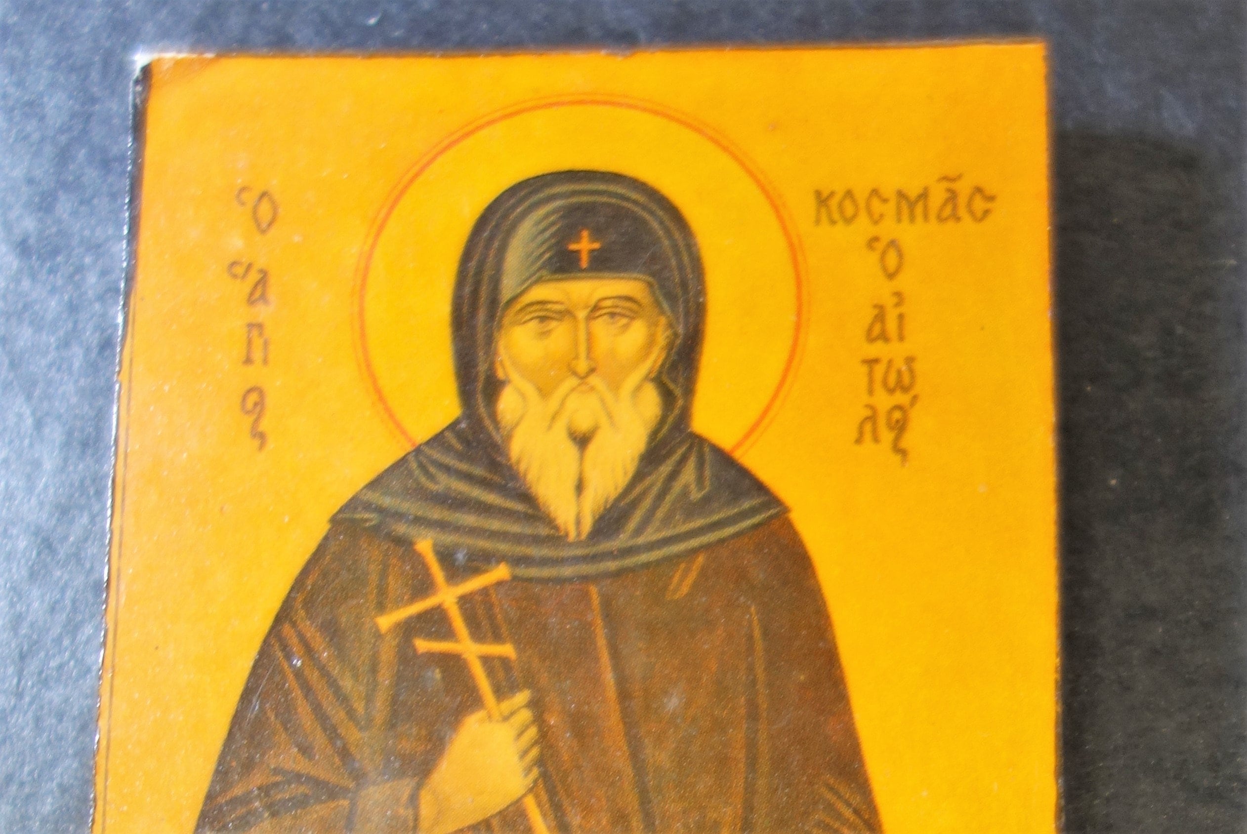 Wood Plaques Isidore of Chios and Cosmas of Aetolia | Etsy