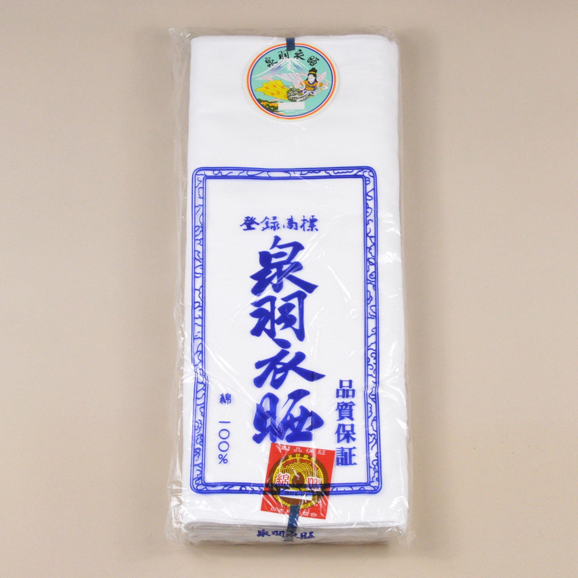 Vtg SARASHI Japanese Bleached White Cotton Traditional General Purpose ...