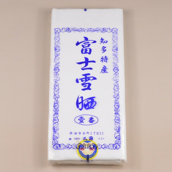 Sarashi Fabric - Etsy