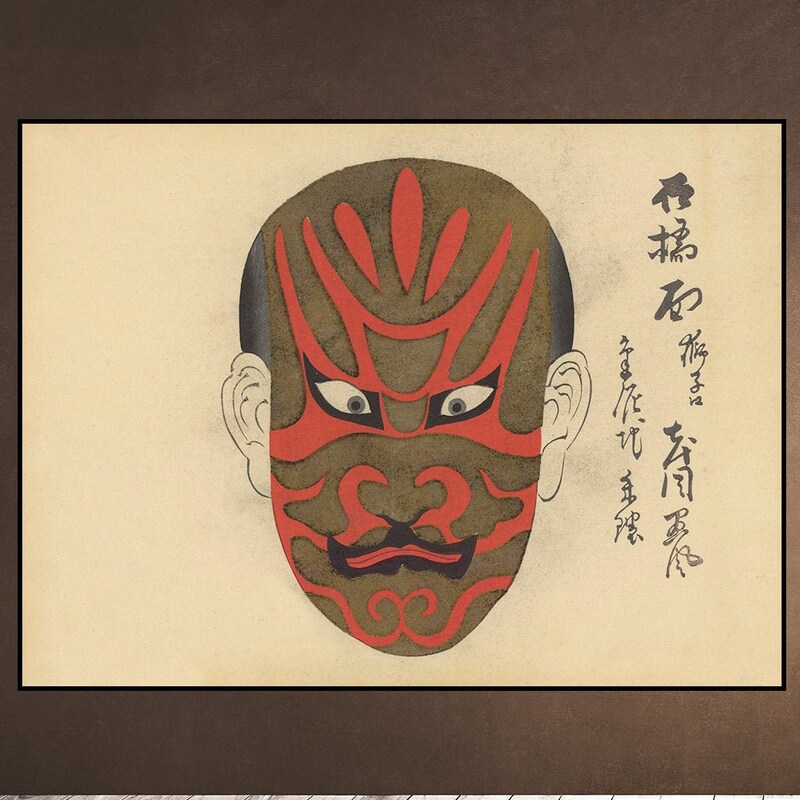 Kabuki Mask - Etsy