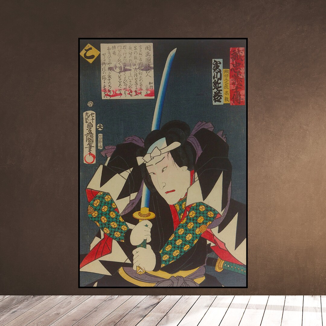 Japanese SAMURAI Fight Genji Medieval Sword Musha Download - Etsy