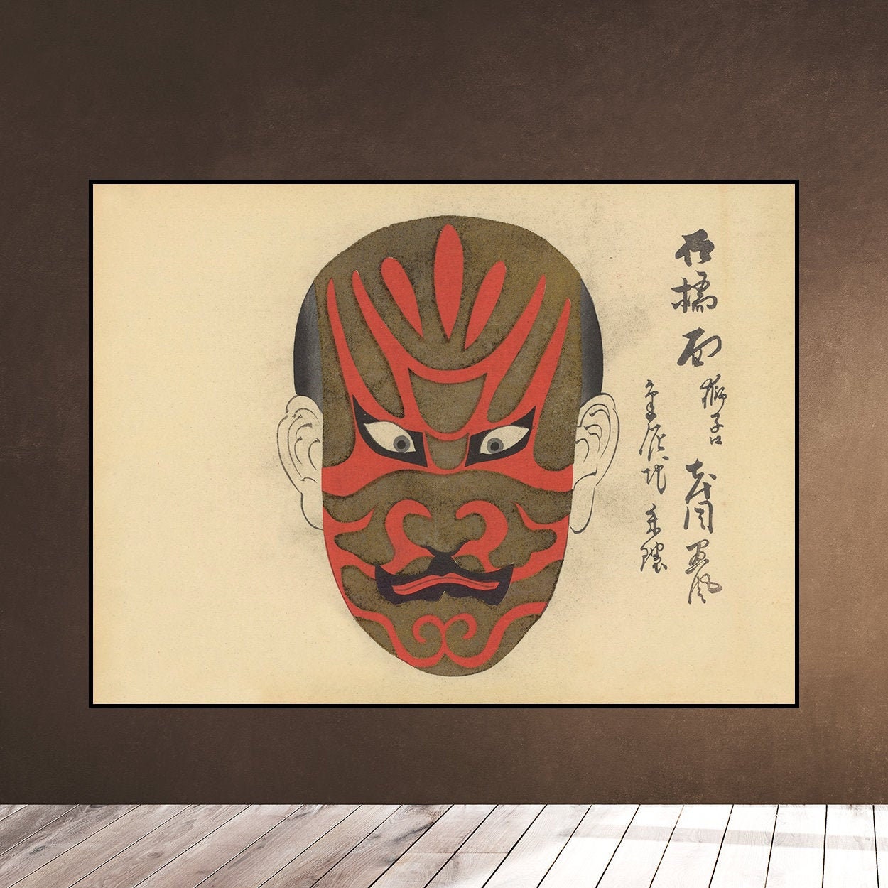 Traditional Kabuki Mask