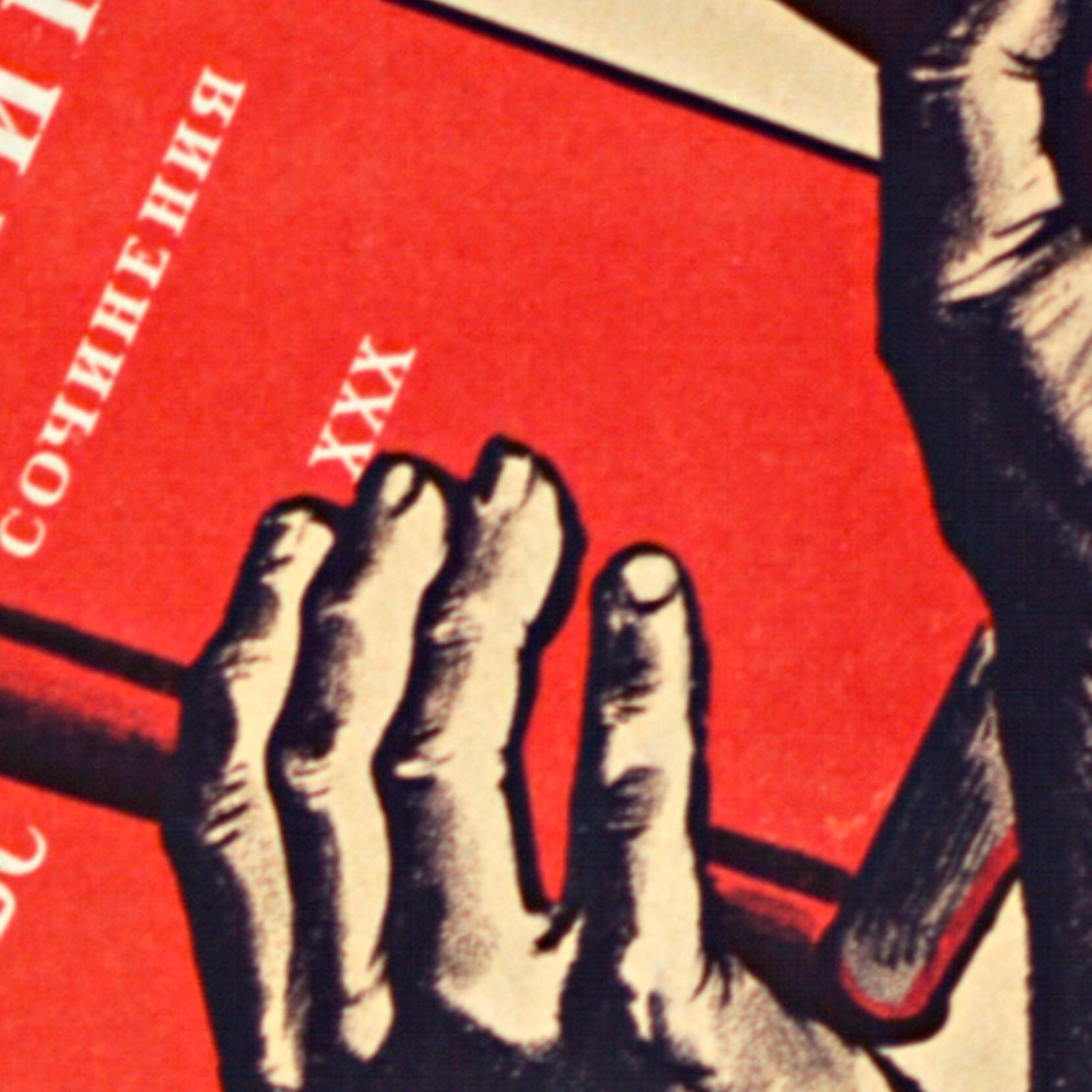 RUSSIAN URSS 1934 Poster - German Burning Books - Dva Klassa, Dve ...