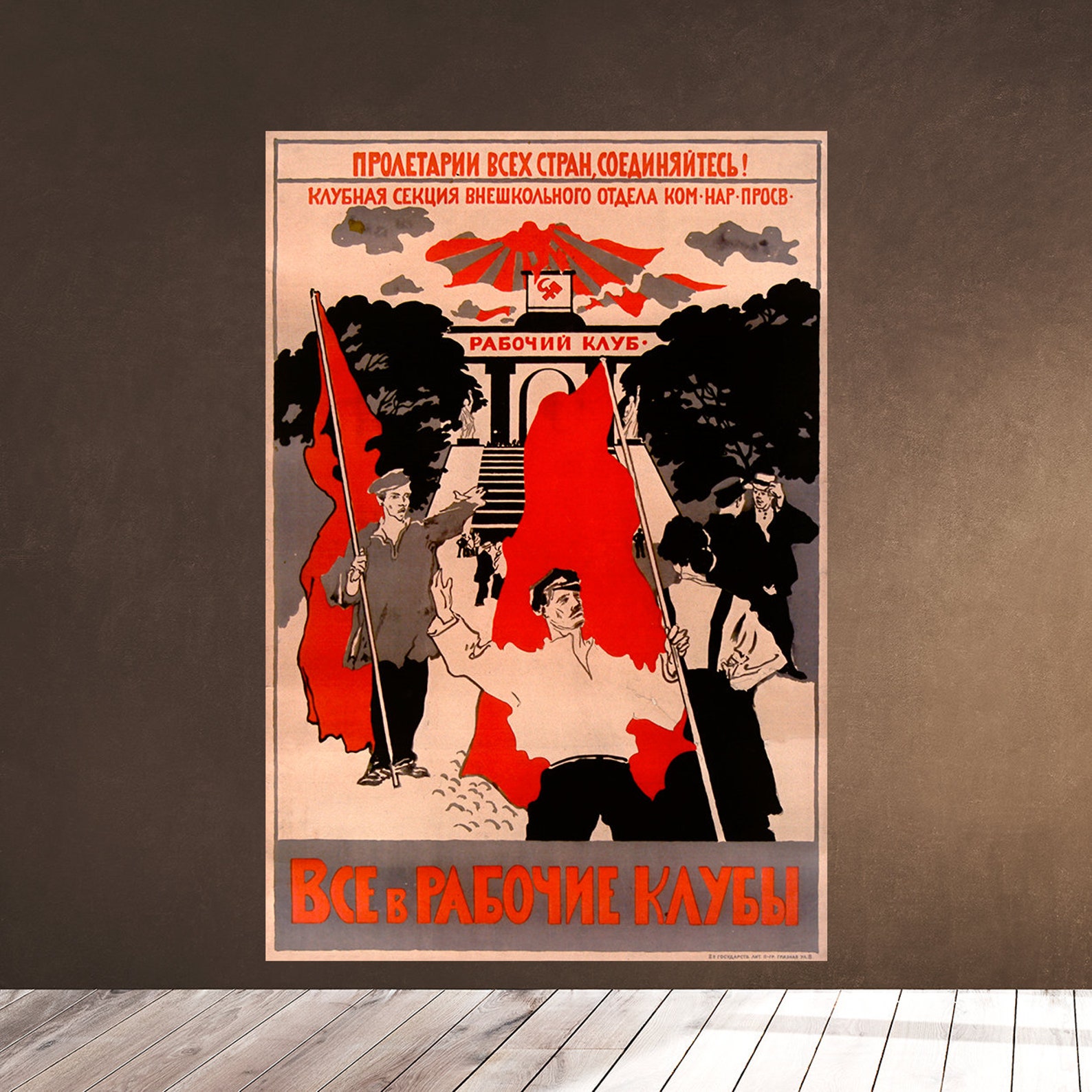 URSS - 1920 Soviet Union - Workers and Flags - Hammer and Sickle ...