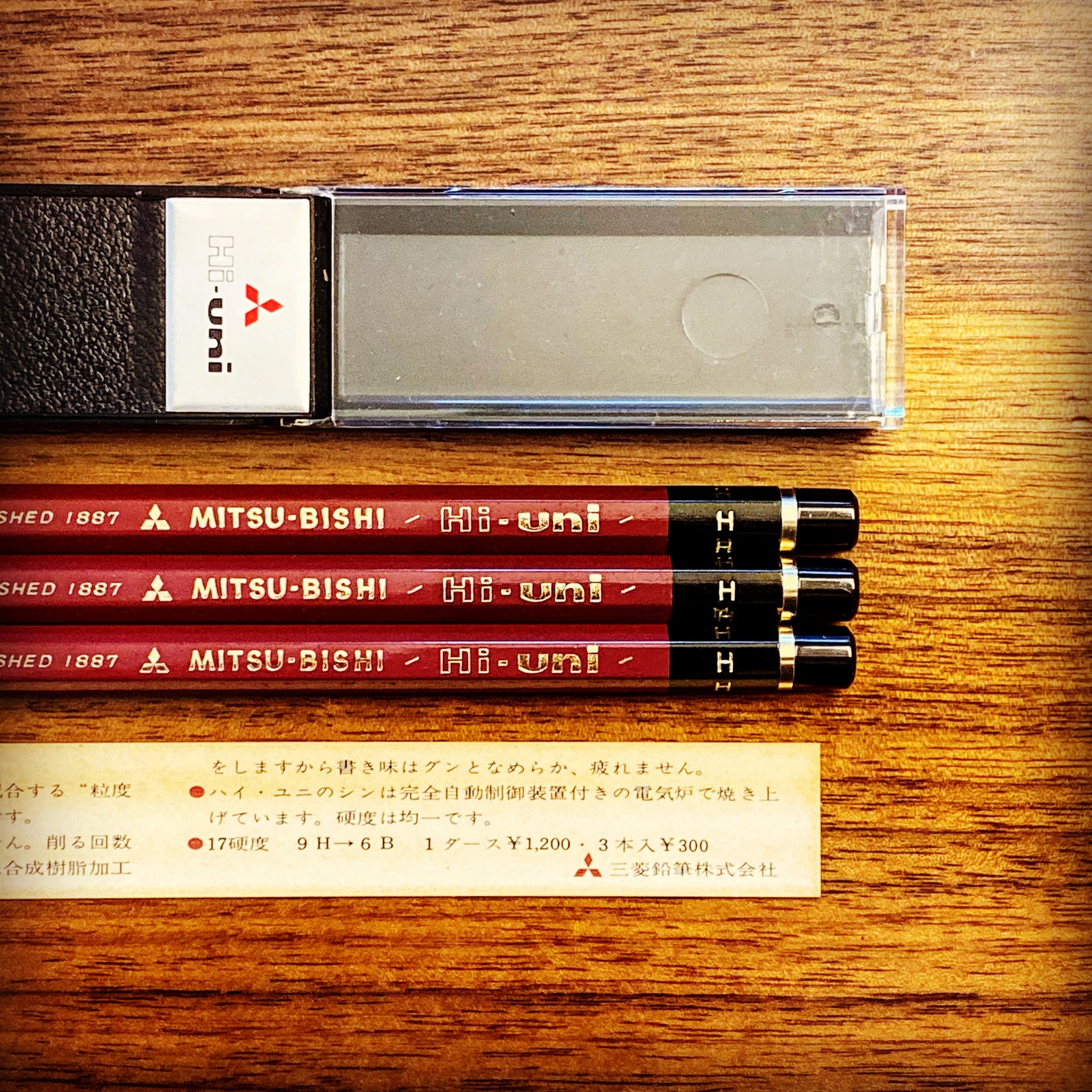 Vintage Mitsubishi Hi-uni 3-pack Pencils With Jismark, Hinged Pencil ...