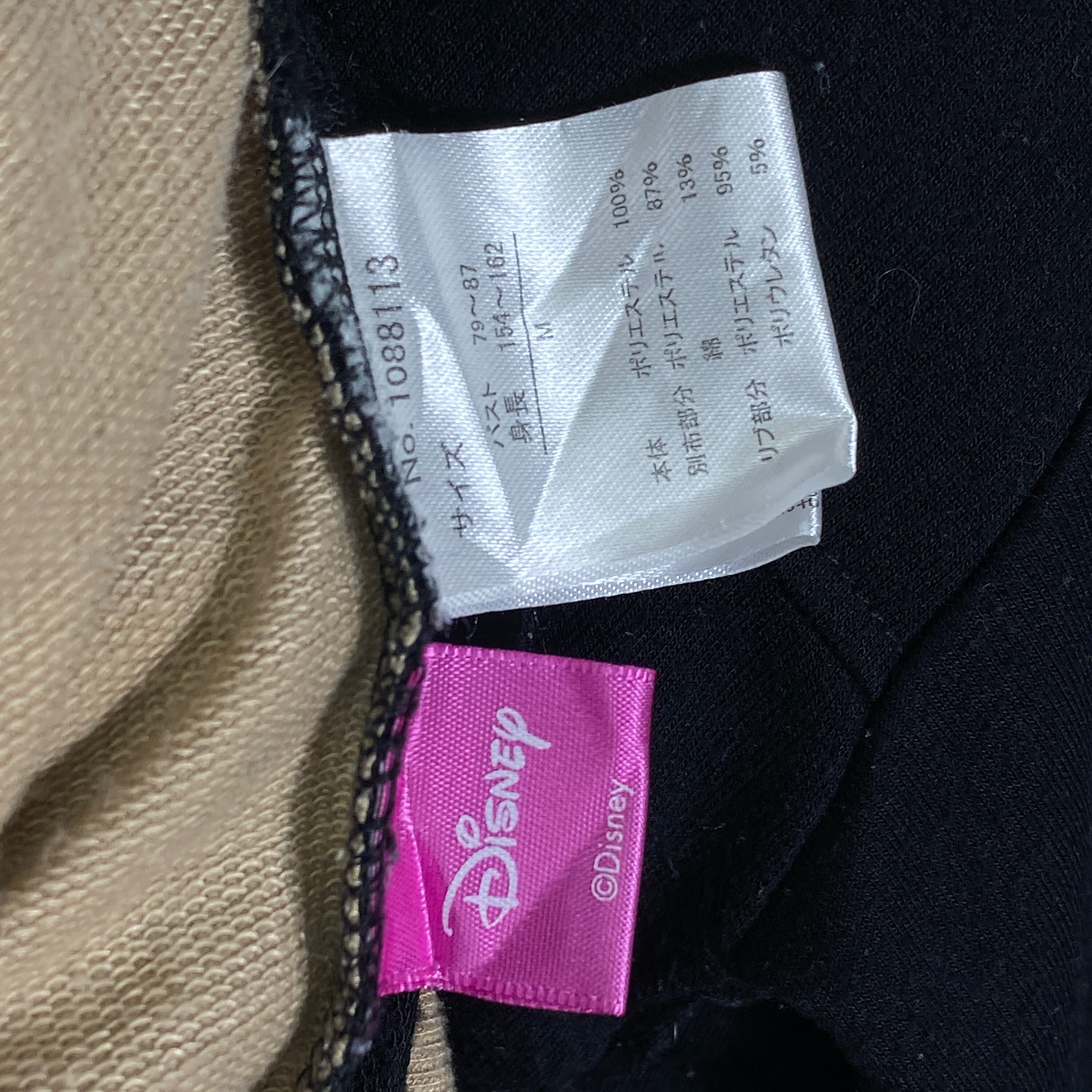 Vintage Sureve X Disney Mickey Mouse Colorblock Crewneck - Etsy