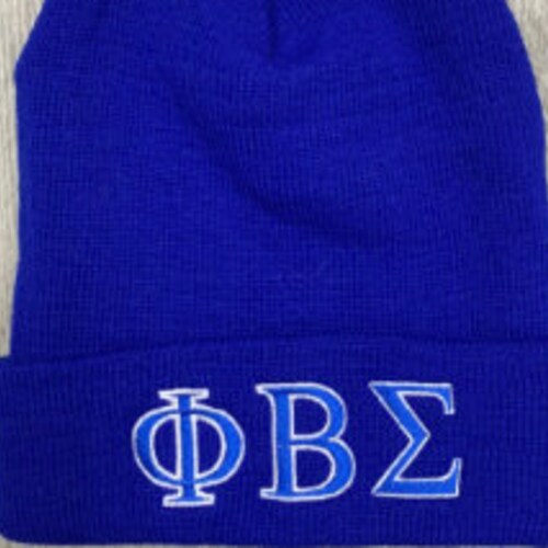 11x17 Phi Beta Sigma Inspired Wall Art Brotherhood Bleed Etsy