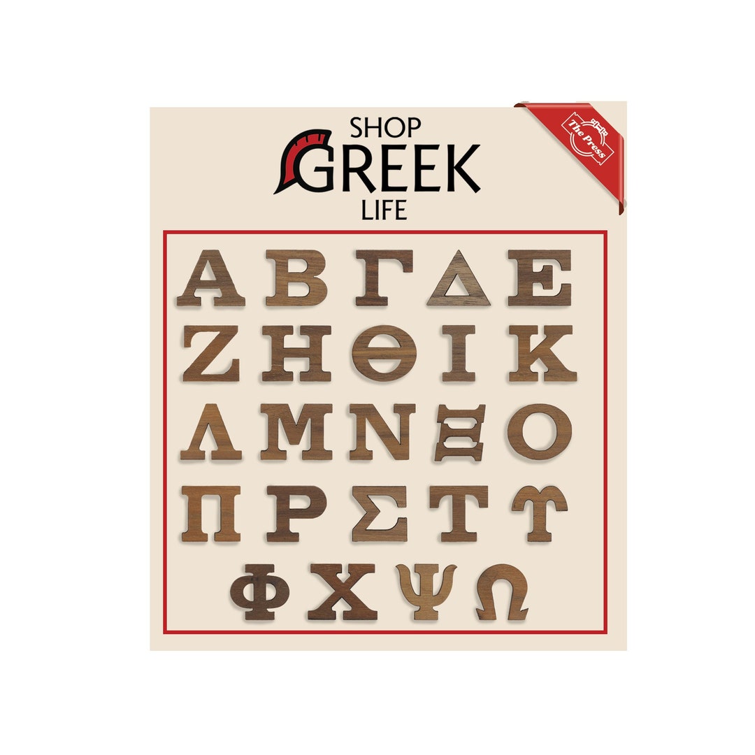 Single Wood Fraternity and Sorority Letters - NO GLUE REQUIRED - Etsy