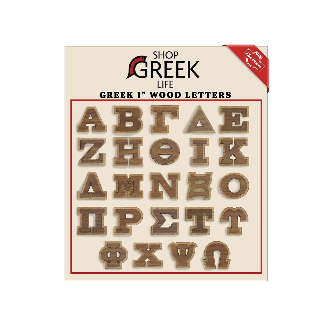 Double Wood Fraternity and Sorority Letters - NO GLUE REQUIRED - Etsy