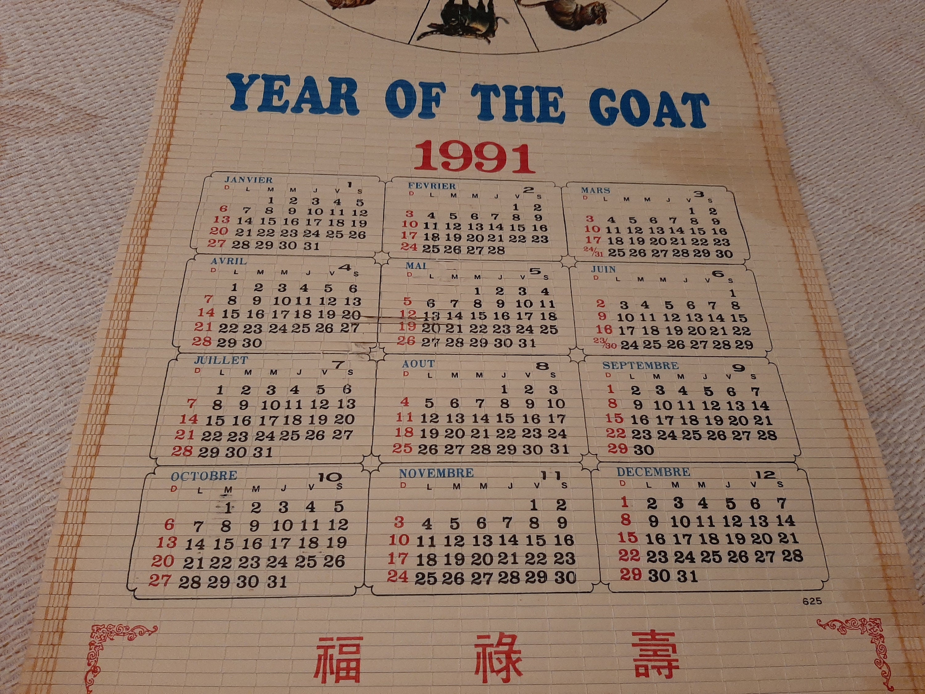Chinese Scroll Calendar, Chinese Wall Scroll Calendar, Year of the Goat ...
