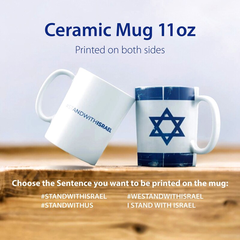 Jewish Mug - Etsy