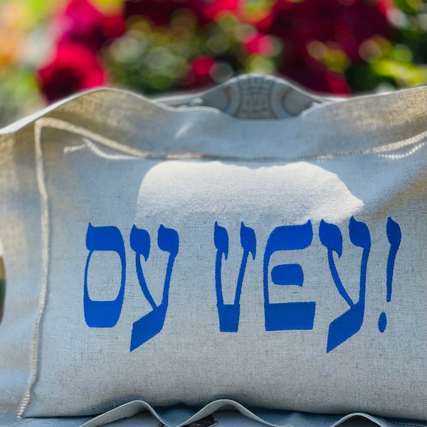 Oy Vey - Etsy